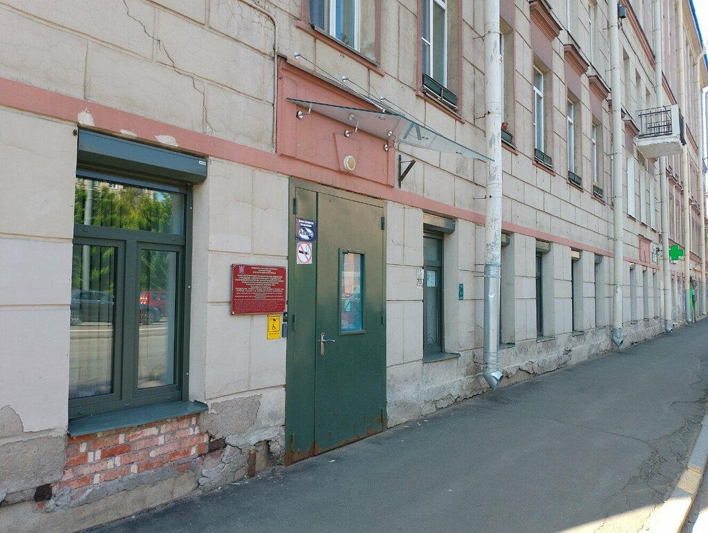 Sosyal yardım kuruluşları Комплексный центр социального обслуживания населения Красногвардейского района, Saint‑Petersburg, foto