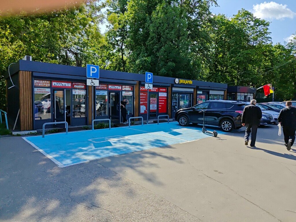 Plaka üretimi Авто идея, Himki, foto