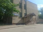 Tipografiya Moskovskogo gosudarstvennogo stroitelnogo universiteta (Yaroslavskoye Highway No:26к8), matbaalar  Moskova'dan