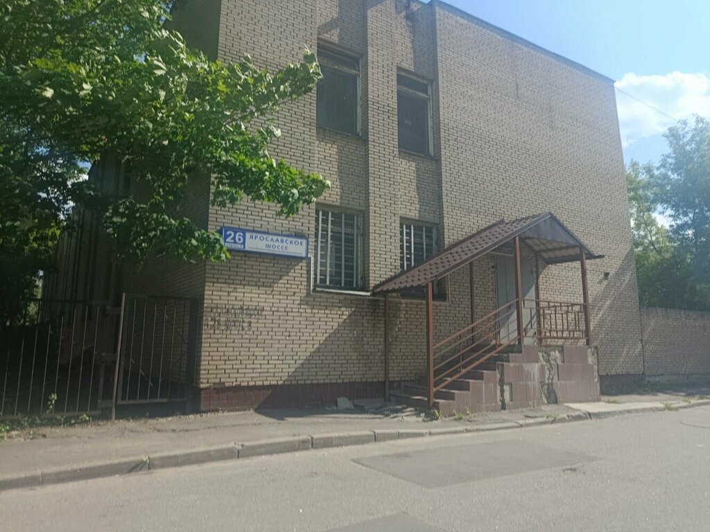 Matbaalar Tipografiya Moskovskogo gosudarstvennogo stroitelnogo universiteta, Moskova, foto