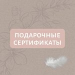 Beauty's Dream (Gorkogo Street No:158), masaj salonları  Blagoveshchensk'ten