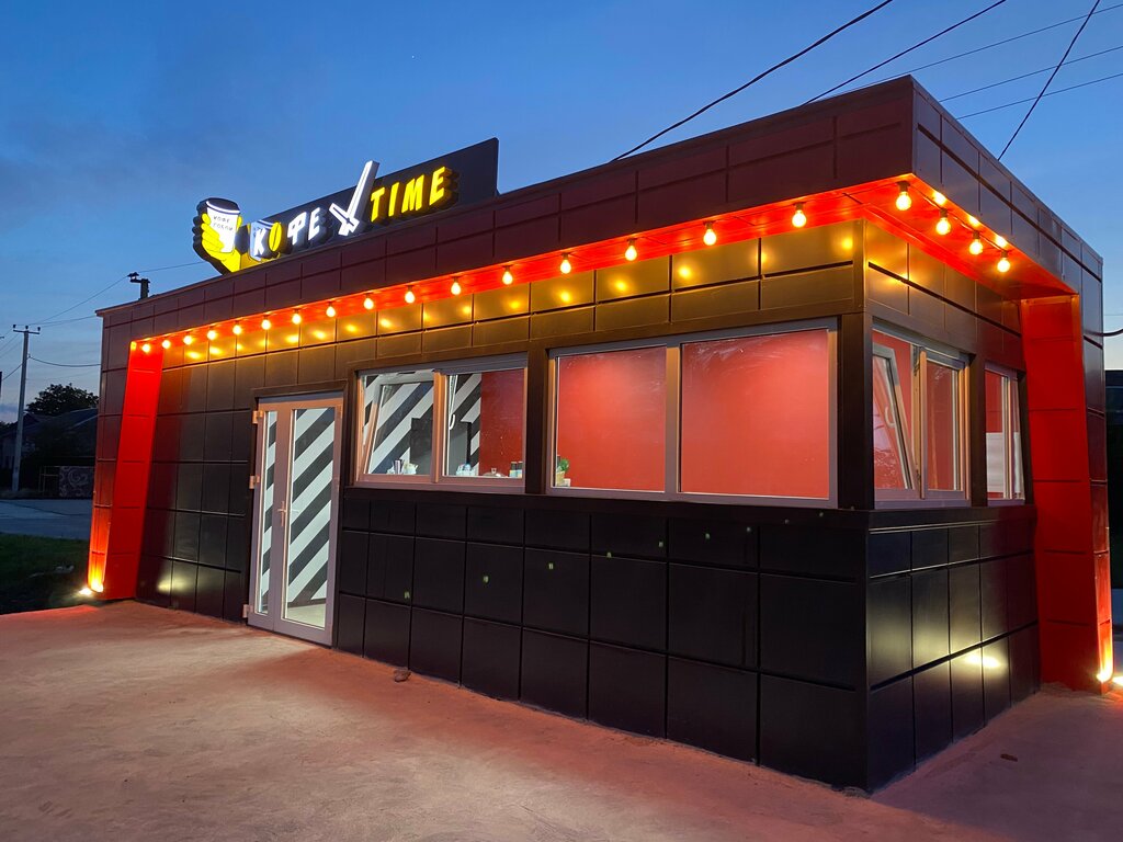 Kahve dükkanları Coffee Time, Krasnodarski krayı, foto