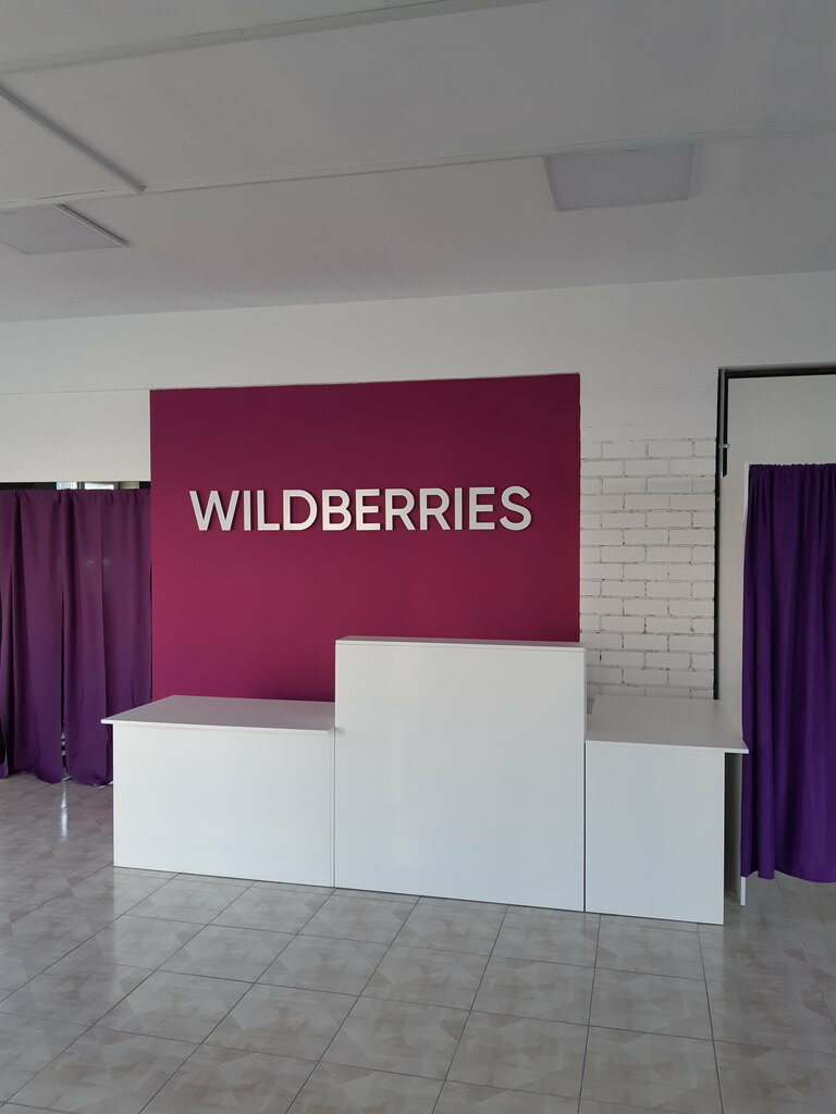 Teslimat noktası Wildberries.by, Ostrovets, foto
