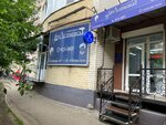 Barbershop Podstrigis (Tukhachevskogo Street No:19/3), kuaförler  Stavropol'dan