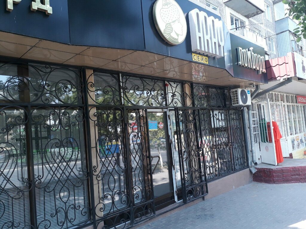 Rehincilik Aray, Çimkent (Şımkent), foto