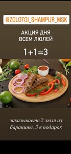 Kussman (No:158, 1-y mikrorayon), kafe  Moskovski'den