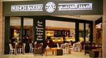 Abajour Technical Services (247, Bu Hail Road, Deira, Dubai), i̇ç mimarlık firmaları  Dubai'den
