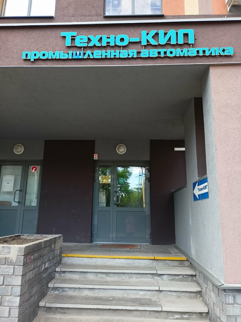 Kontrol-ölçüm cihazları firmaları Tehno-Kip, Nijni Novgorod, foto