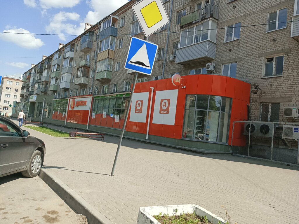 Teslimat noktası Yandex Market, Riazan, foto