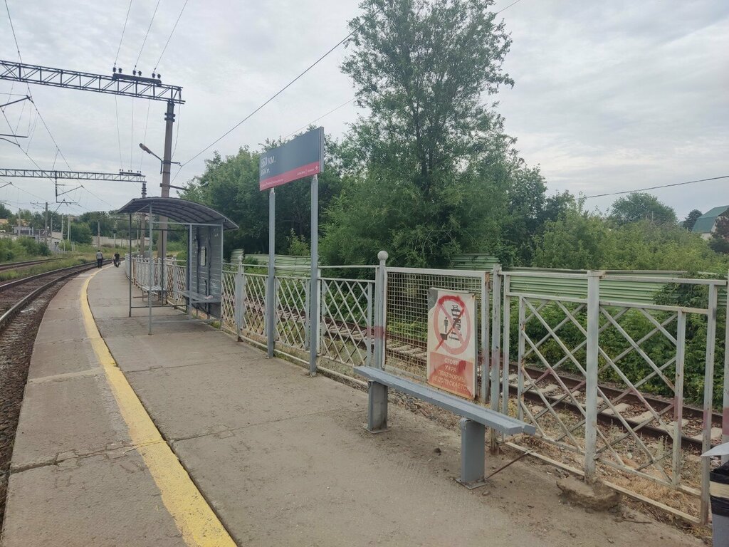 Tren istasyonu Юриш (860 Километр), Saratov, foto