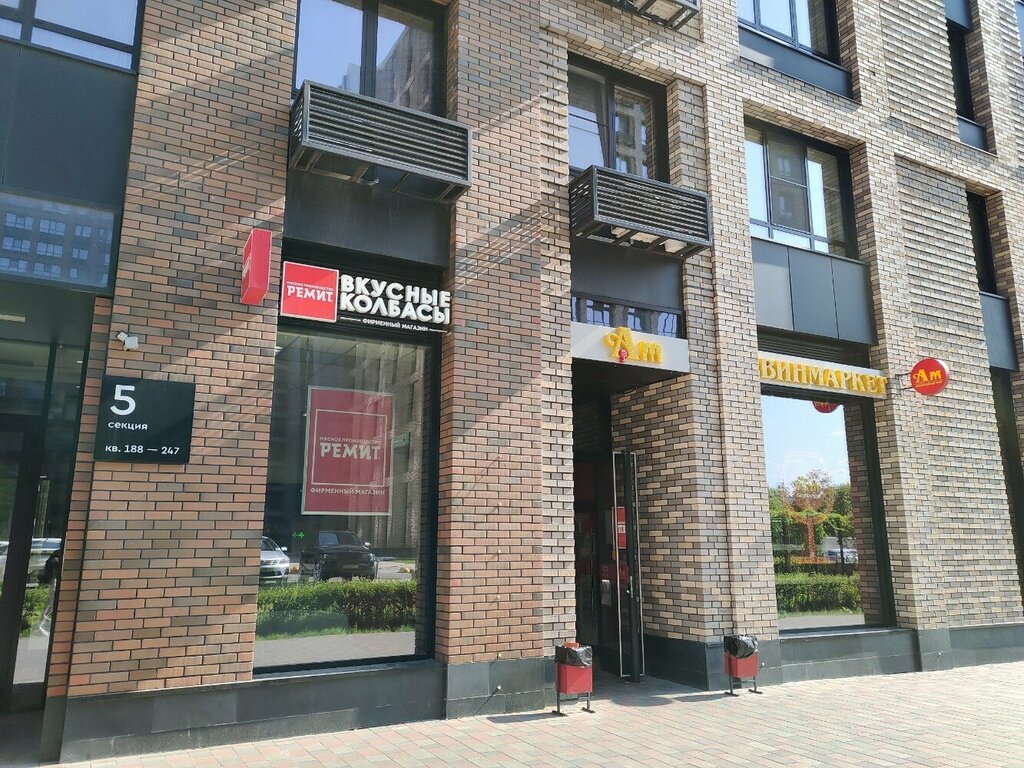 Kasap, şarküteri Remit, Moskova, foto