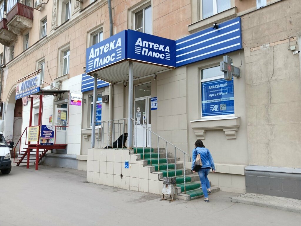 ATM'ler ЮниКредит Банк, Samara, foto