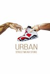 Urban Store (Lermontova Street No:16), giyim mağazası  Nalchik'ten