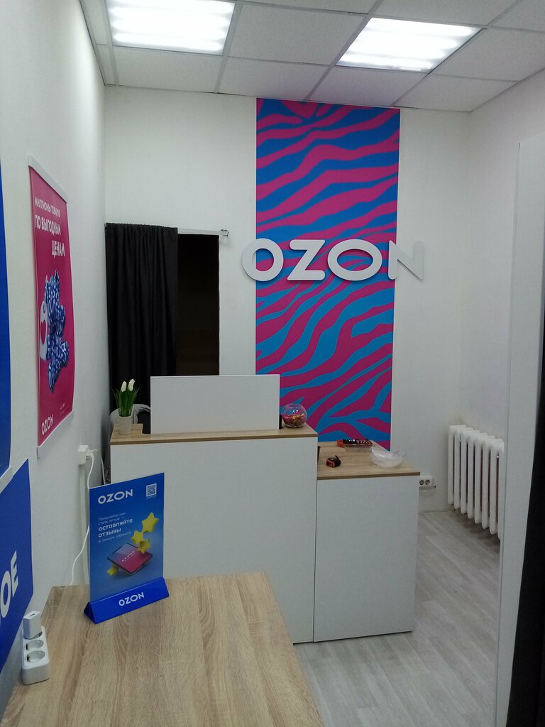Teslimat noktası Ozon, Kemerovo, foto