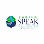 Speak (Internatsionalistov Boulevard No:8), yabancı dil kursları  Petrozavodsk'tan