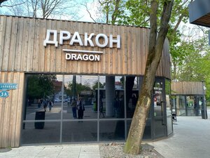 Dragon (Vokzalnaya ulitsa No:3А), elektronik sigara satış noktaları  Zelenogradsk'tan
