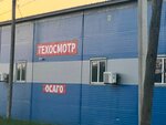 Росгосстрах авто (Vologda Region, Velikiy Ustyug, Yaikovo), sigorta şirketleri  Velikiy Ustug'dan