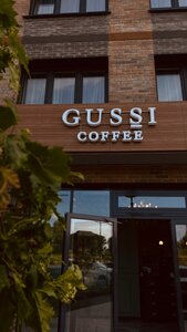 Gussi Coffee (Baykalskaya Street No:426), kahve dükkanları  Irkutsk'tan