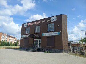 Pıvatorııa № 1 (General Arystanbekov kóshesi No:3/12, Kostanay), bira dükkanı  Kostanay'dan