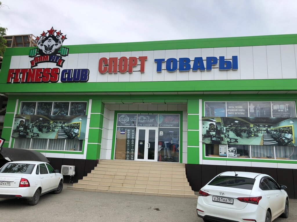 Spor mağazaları Спортовары, Gudermes, foto