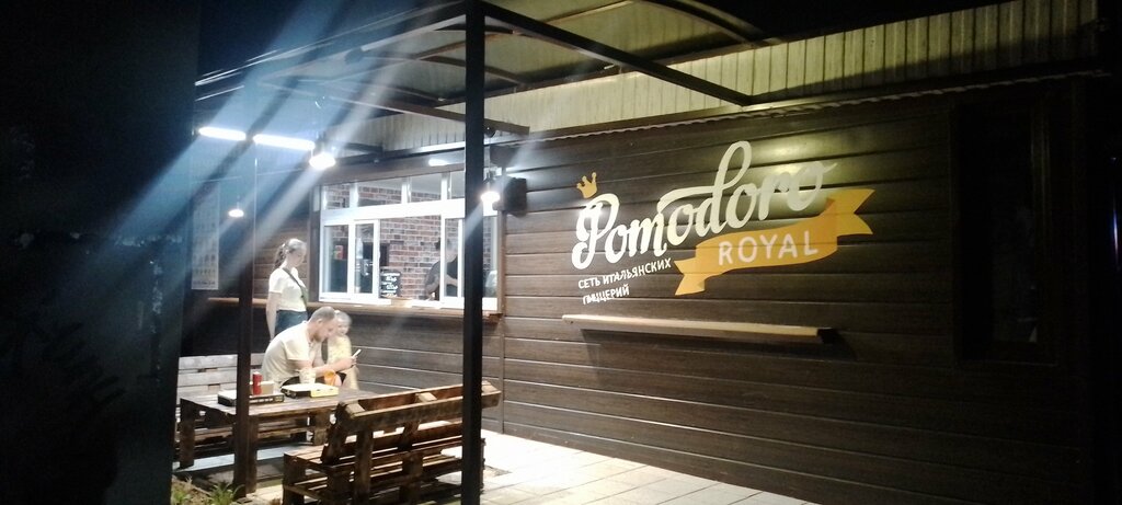 Pizzacılar Pomodoro, Novorossiysk, foto