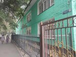 Kishim Apa (Birjan Sal Street No:110), anaokulları  Taldıkorgan'dan