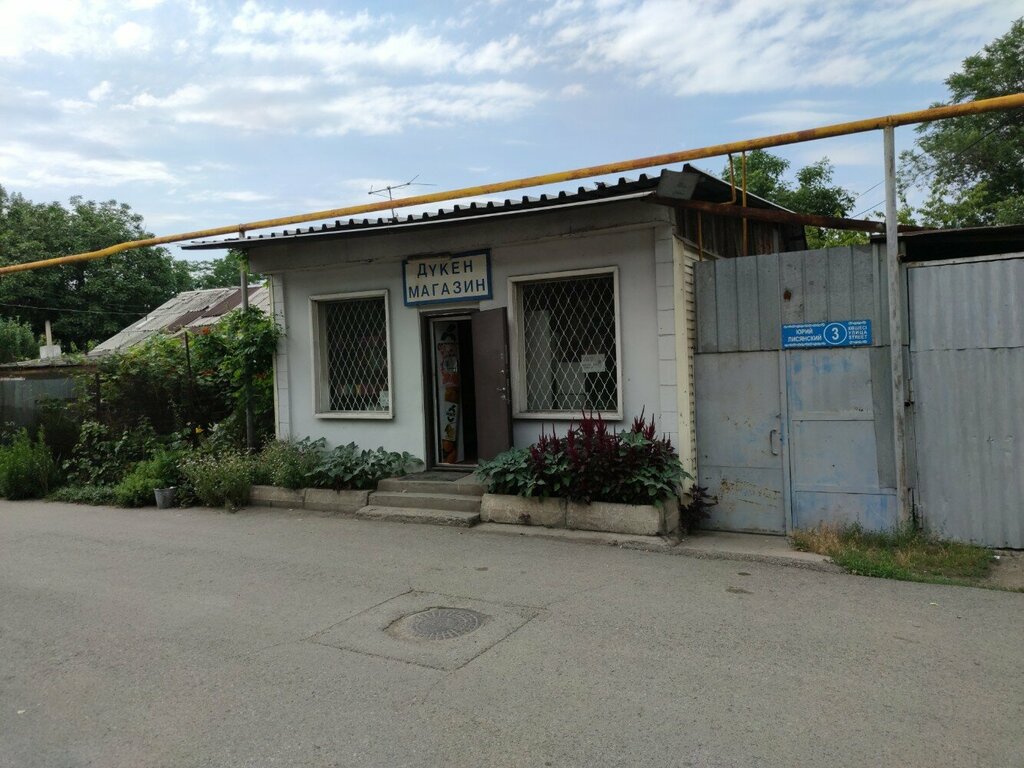 Market Grocery store, Almatı, foto