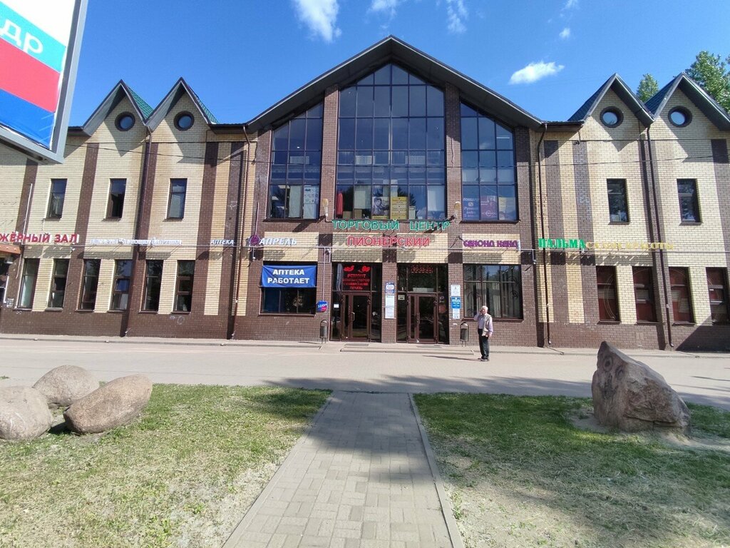Çocuk giyim mağazaları Детская, подростковая одежда, Yaroslavl, foto