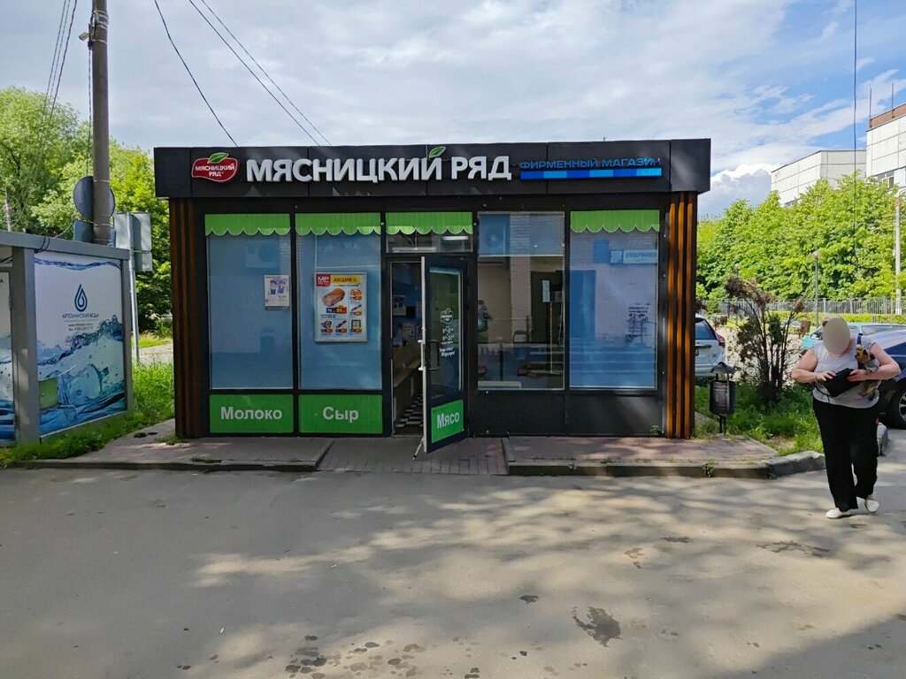 Kasap, şarküteri Myasnickij ryad, Himki, foto