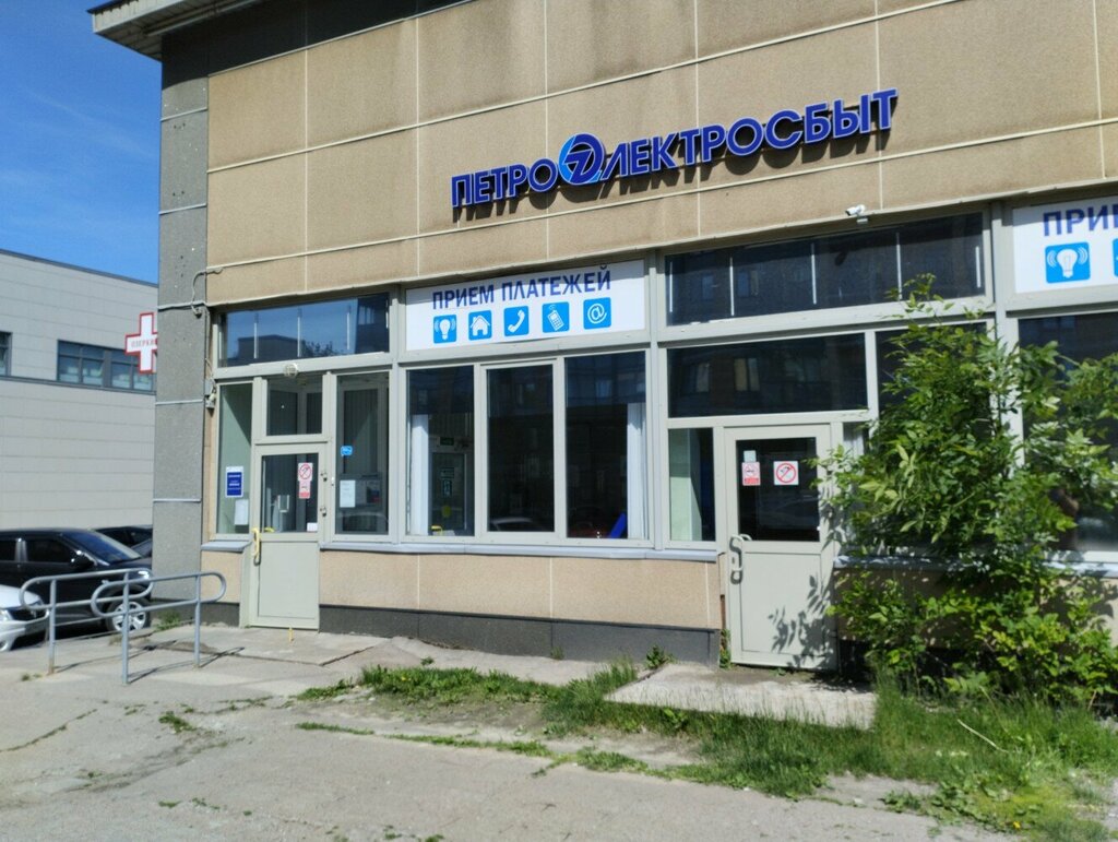 Banka Tavrichesky Bank, Saint‑Petersburg, foto