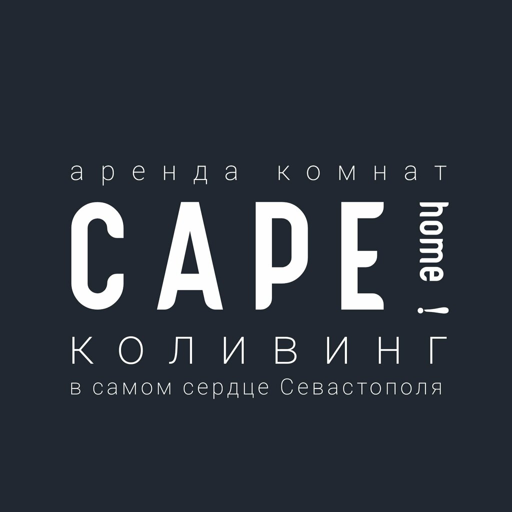 Yurtlar Cape Coliving, Sevastopol, foto