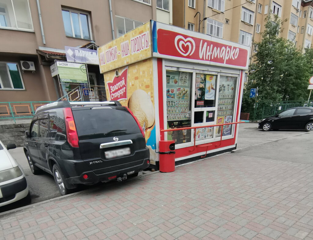 Dondurmacılar Inmarko, Novosibirsk, foto