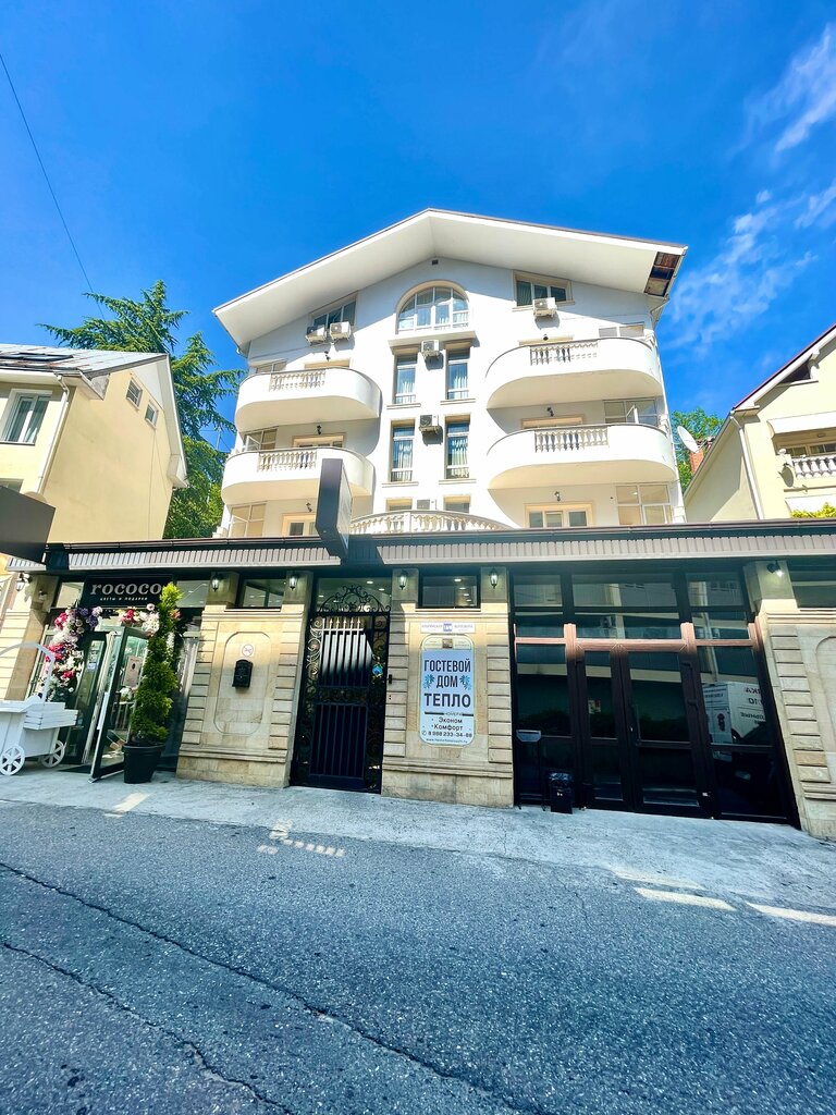 Otel Teplo, Soçi, foto