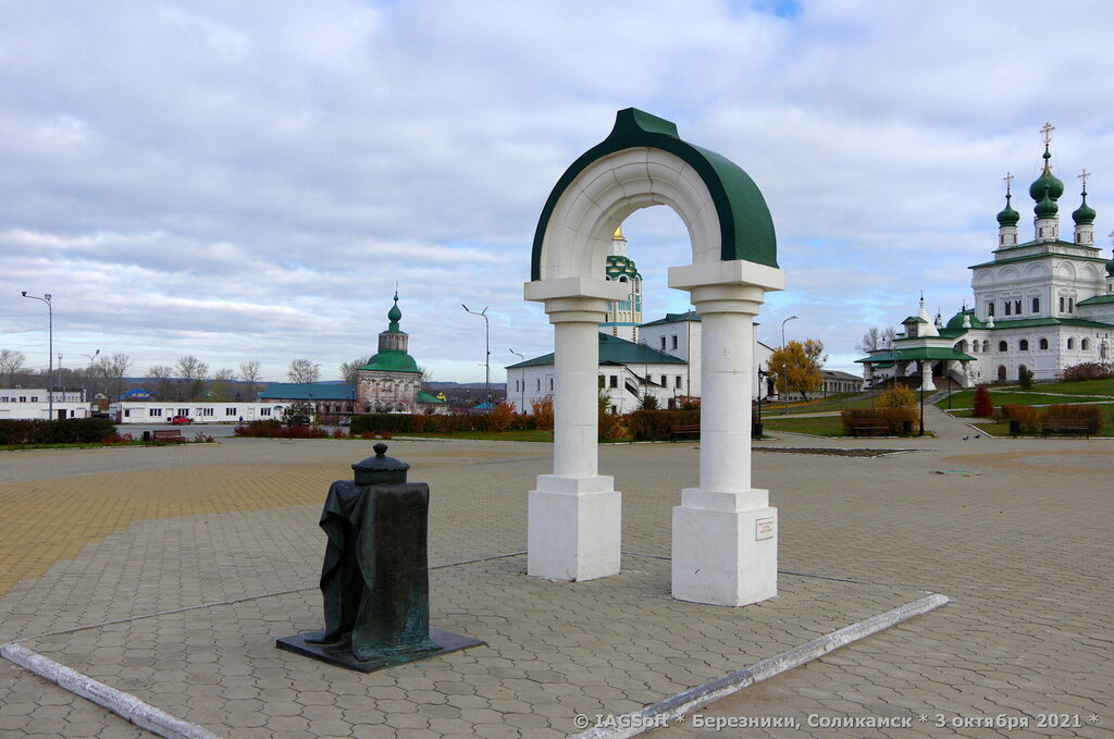Park, sokak heykeli Хлеб-соль, Solikamsk, foto