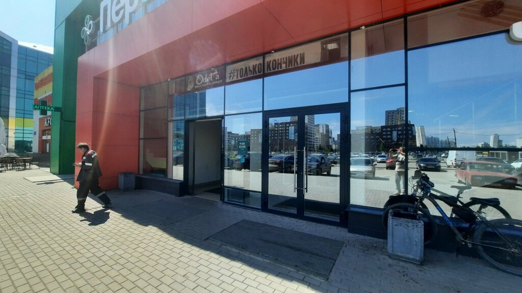 Ödeme terminali Sberbank of Russia, Yekaterinburg, foto