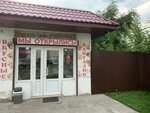 Вкусные фантазии (ulitsa Chapayeva No:21), kafe  Stariy Oskol'dan