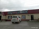 Myaso&Hleb (Kooperativnaya ulitsa No:36, selo Kosh-Agach), kafe  Altay Cumhuriyeti'nden