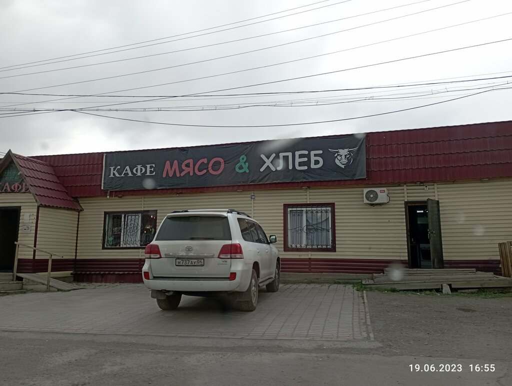 Kafe Myaso&Hleb, Altay Cumhuriyeti, foto