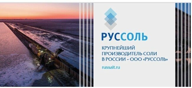 Kimyasal üretim firmaları Kristall, Klin, foto