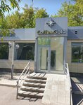 CoffeeGold (Republic Avenue No:19/2), kahve dükkanları  Temirtav'dan