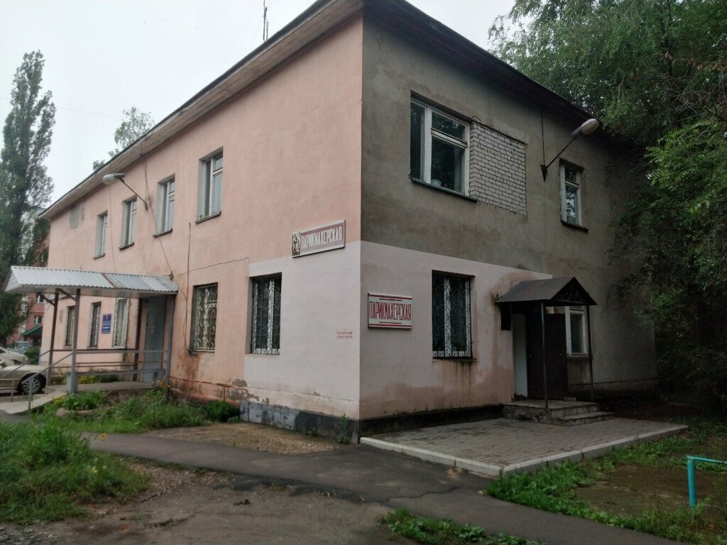 Kuaförler Parikmakherskaya, Lipetsk, foto