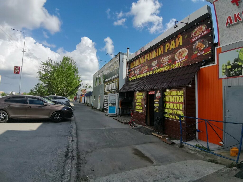 Fast food Шашлычный рай, Surgut, foto