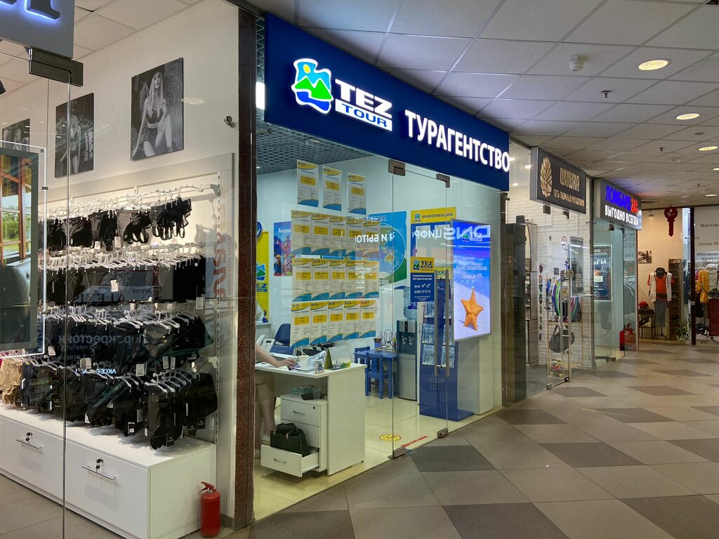 Seyahat acenteleri Tez Tour, Moskova, foto