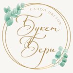 Buketberi (Dmitriya Ul'yanova Street No:13), çiçekçiler  Tula'dan