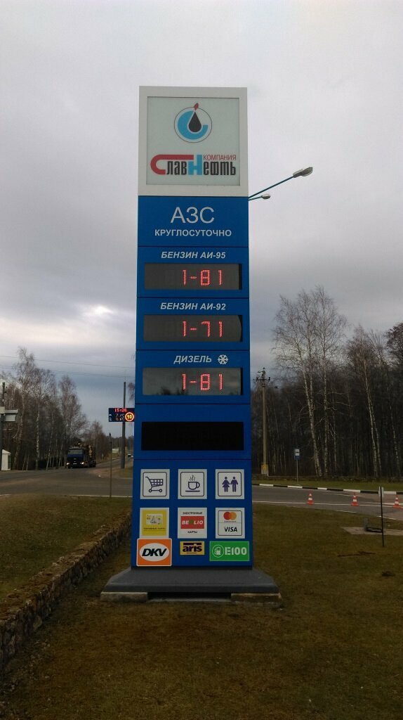 Benzin istasyonu Славнефть, Vitebskaya oblastı, foto