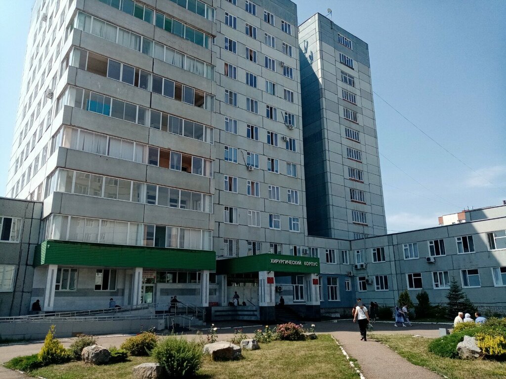 Hastane bölümü БСМП, нейрососудистое отделение, Ufa, foto