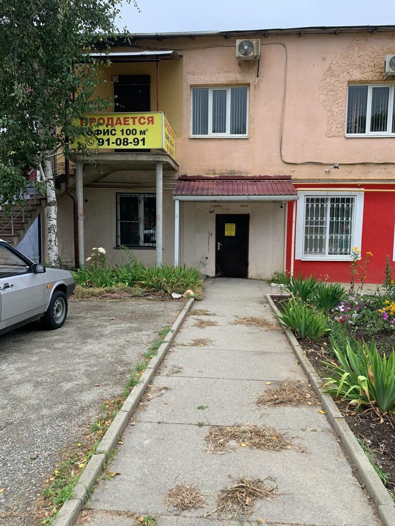 Geri dönüşüm merkezleri Recatta, Stavropol, foto