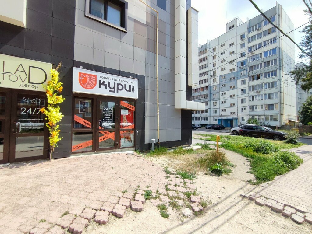 Tütün, sigara mağazaları Курица, Ulyanovsk, foto