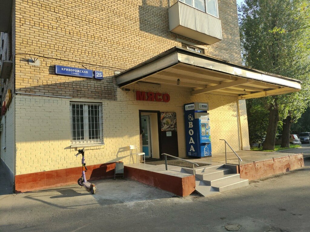 Manavlar Овощи и фрукты, Moskova, foto
