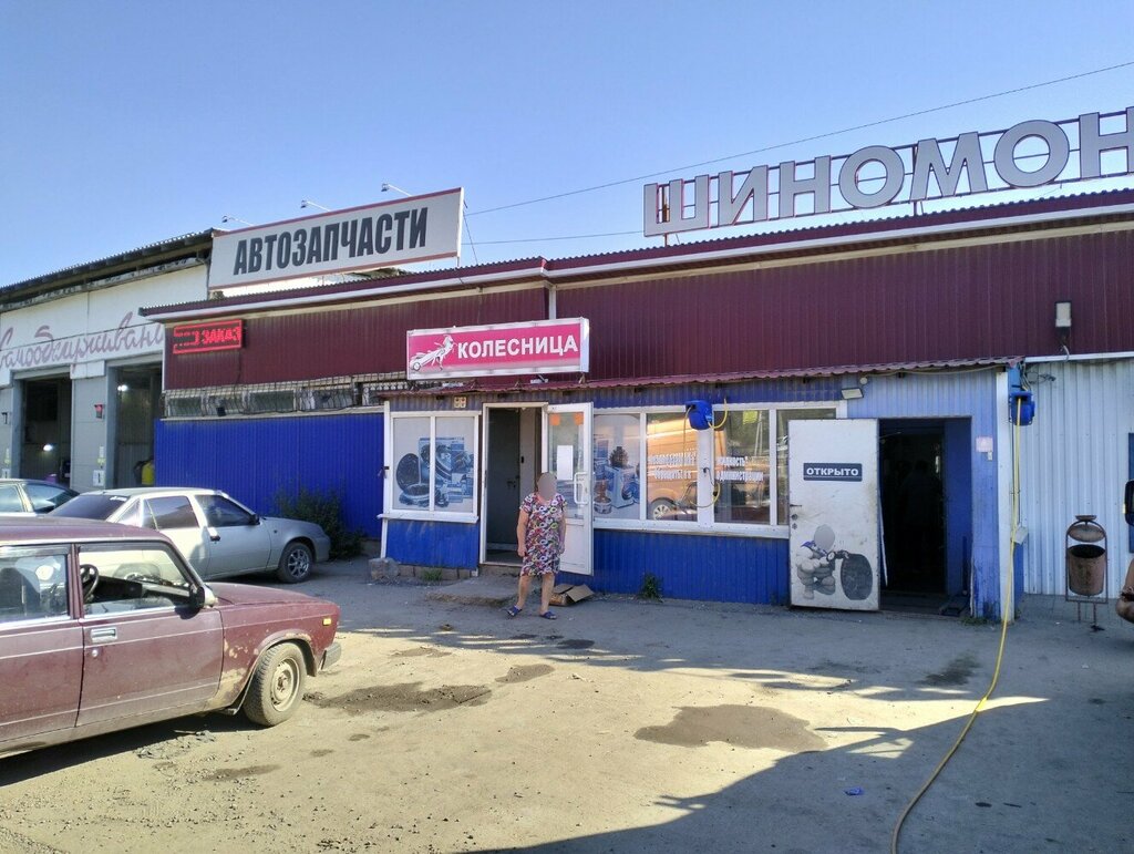 Oto lastik tamiri Yukan, Saratov, foto
